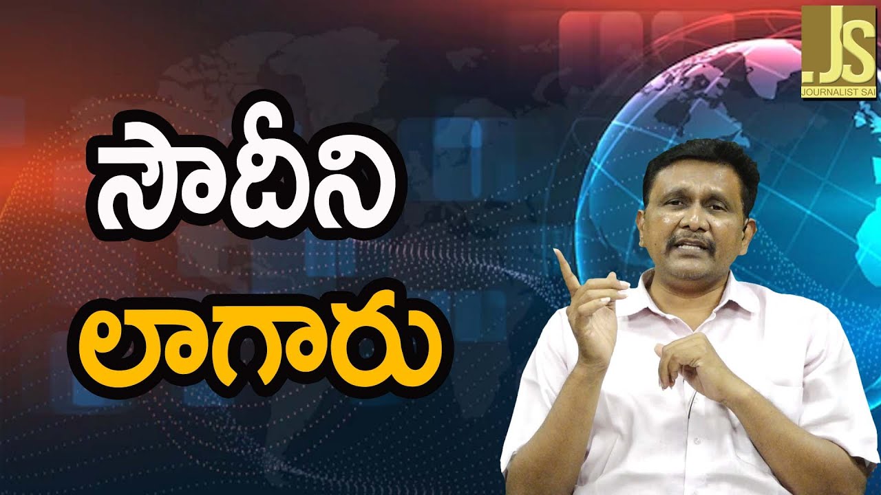 Saudi Prince Drag సౌదీని లాగారుSaudi Prince Drag సౌదీని లాగారు - YouTube