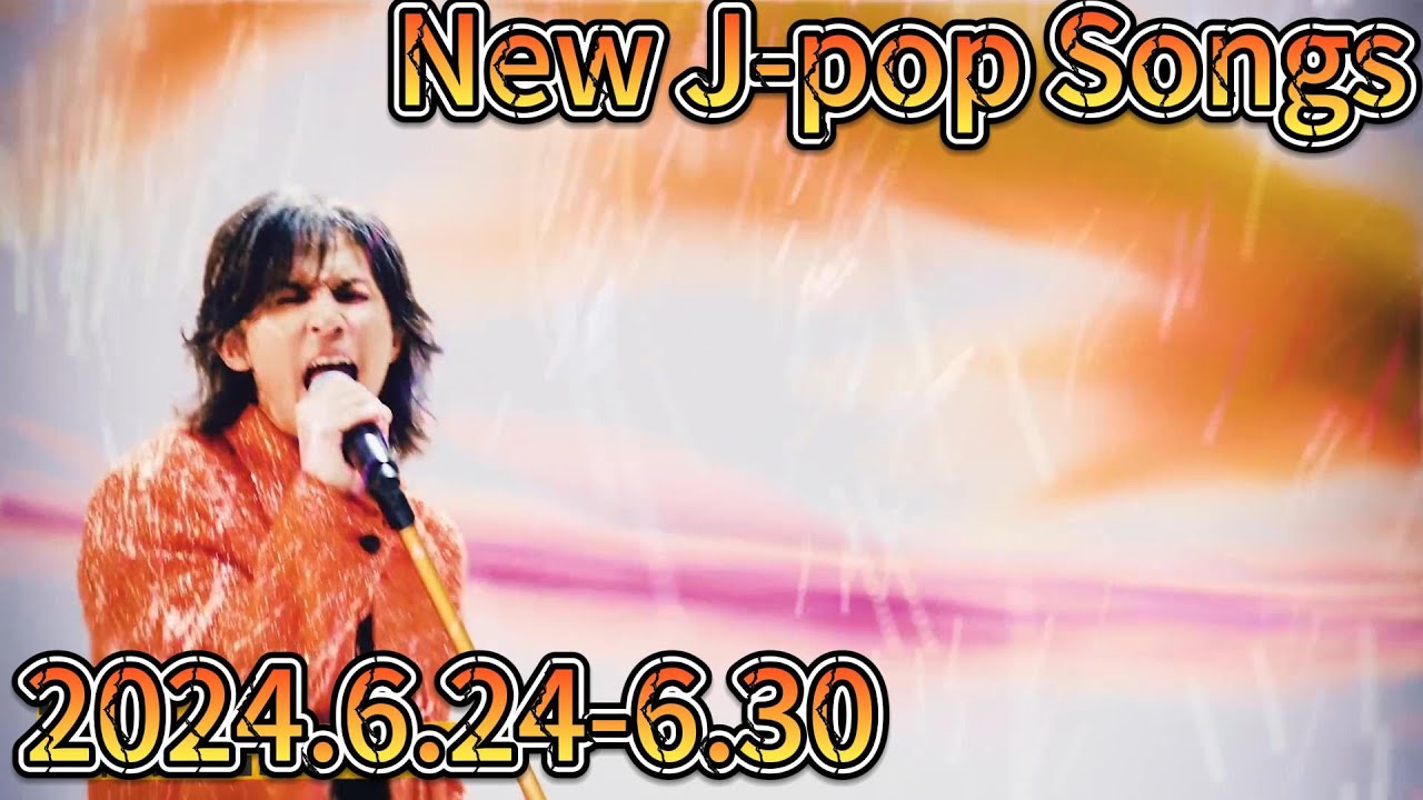New J-POP Songs 2024 6.24-6.30/ 2024 J-POP 日本流行音乐 新曲发布 6.24-6.30 - YouTube