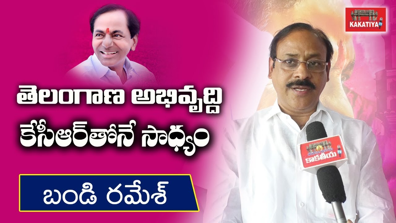 Bandi Ramesh Latest Speech on CM KCR Birthday Celebrations l Telangana ...