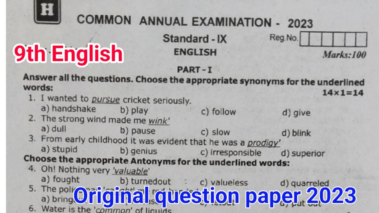 9th English Annual Exam Question Paper 2023|9th English Annual Question ...