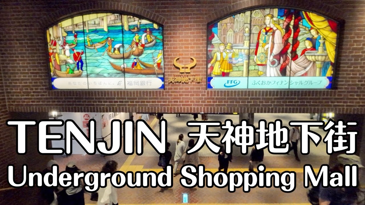 Tenjin Underground Shopping Mall in Fukuoka, Japan | 天神地下街 - YouTube