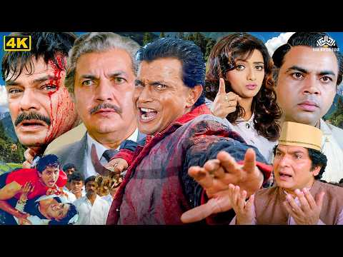 मिथुन चक्रवर्ती का सुपरहिट हिंदी एक्शन फुल ब्लॉकबस्टर मूवी | शांति प्रिया, सोनाली बेंद्रे, परेश रावल