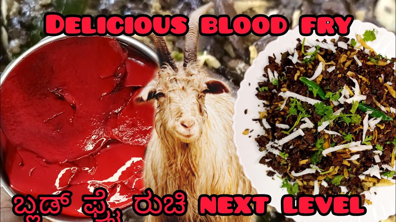 ರುಚಿಕರ ಬ್ಲಡ್ ಫ್ರೈ|Goat Blood Fry Recipe in Kannada|Bakala Bath - YouTube