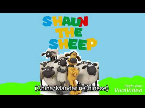 Shaun the Sheep Intro Chinese - YouTube