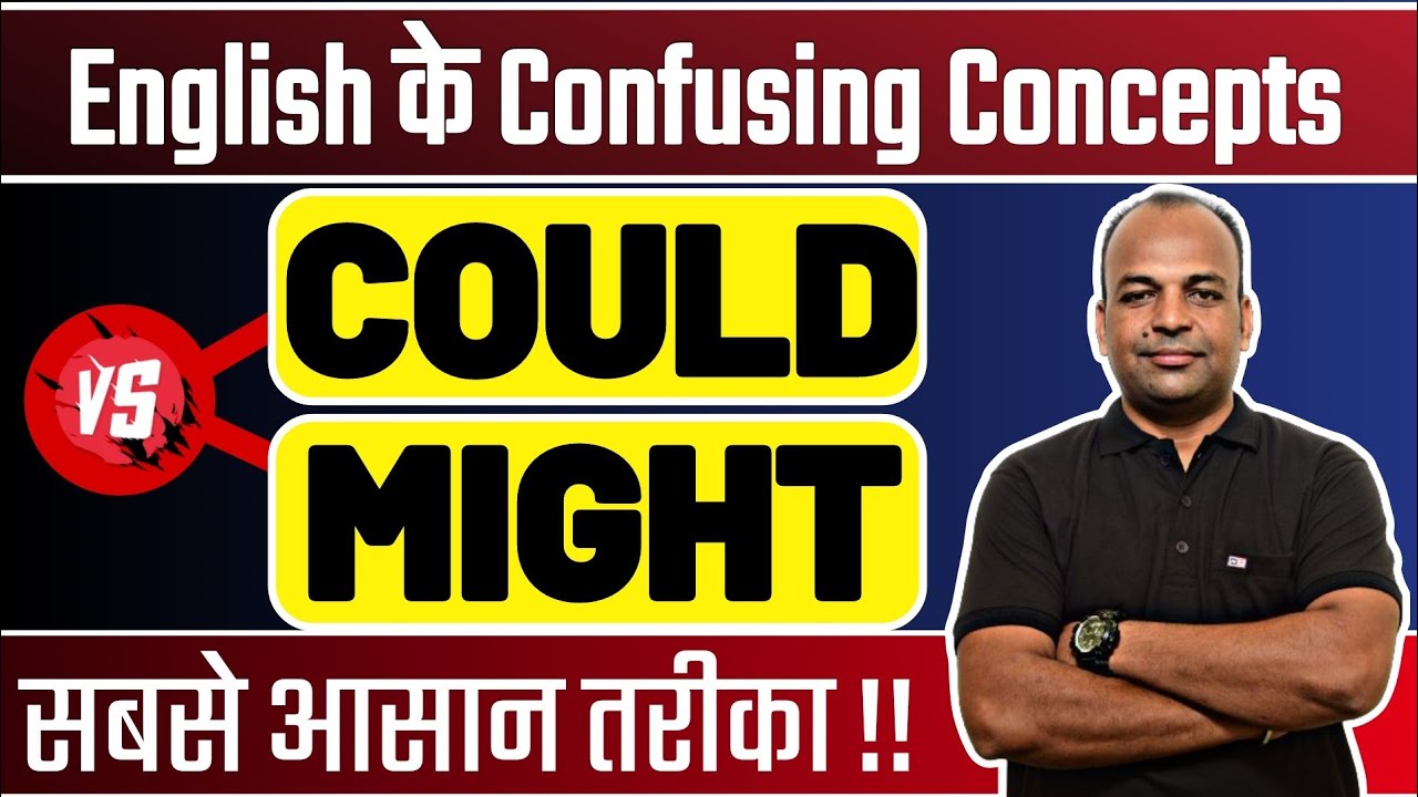 Could Vs might में अंतर #Could #might #basic_modal #Advanve_modal - YouTube