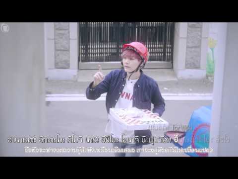 [THAI SUB] BTS - FOR YOU
