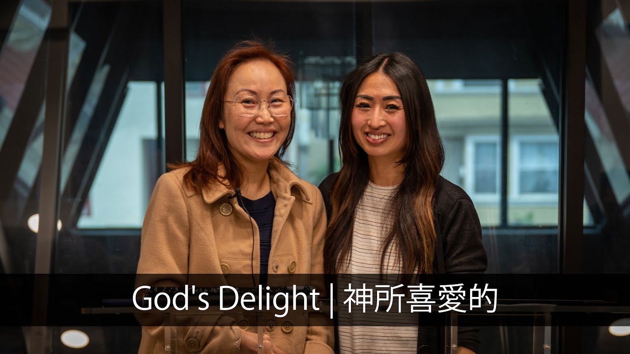 Pastor Priscilla Tang 6-11-2023 [God's Delight | 神所喜愛的] - YouTube