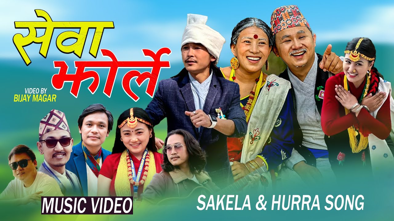 Sakela & Hurra "Sewa Jhorle" (Rai & Magar) Cultural Song by Padam rai ...