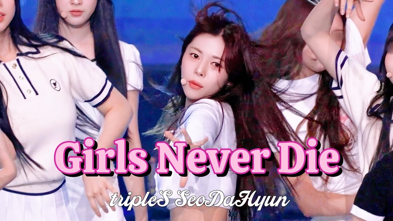 240904 트리플에스 서다현 직캠 | KBS 특집 음악회 - 우리아이 우리미래 | 걸스 네버 다이(Girls Never Die ...