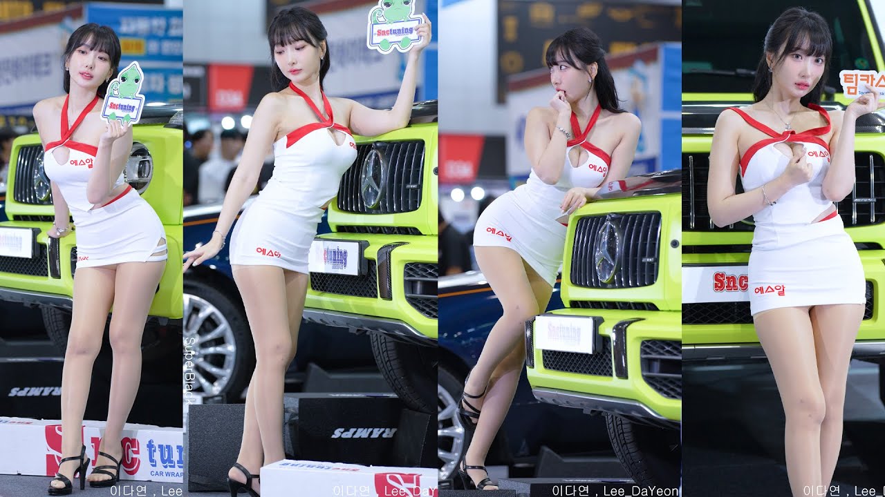 🍬요즘 인기 최고인 그녀. 전시장에서 포토타임을 하고 있네요.🍬"이다연 , Lee_DaYeon"(o゜ ゜)o☆ - YouTube