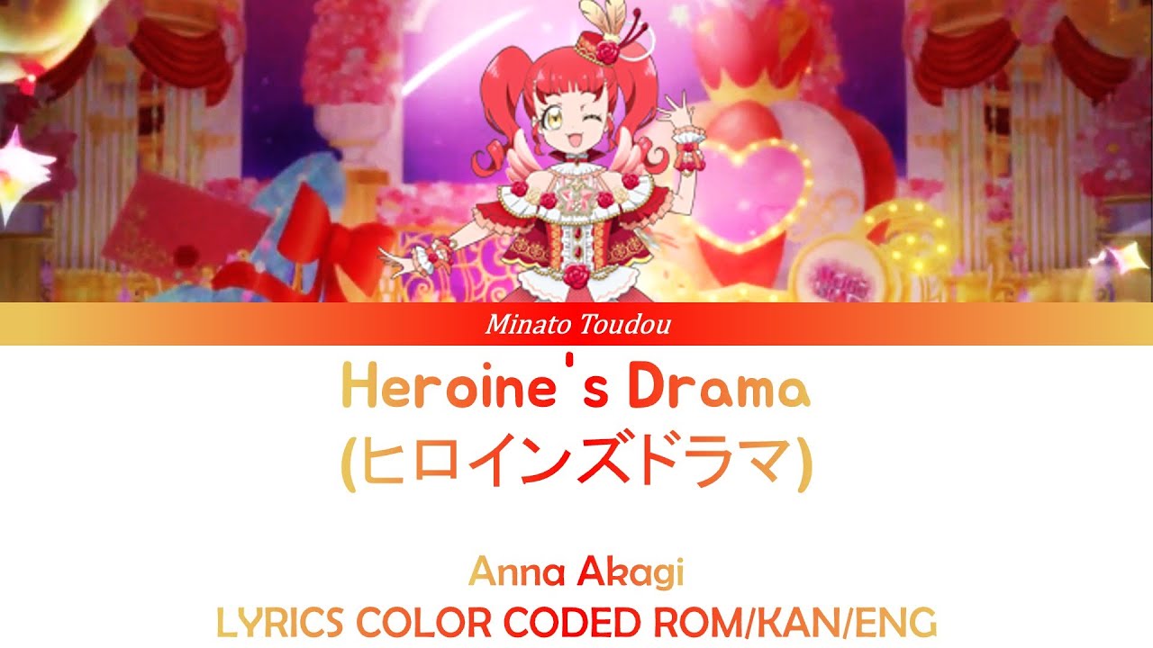 Heroine's Drama (ヒロインズドラマ) - Anna Akagi [Kiratto Pri Chan] FULL LYRICS ...