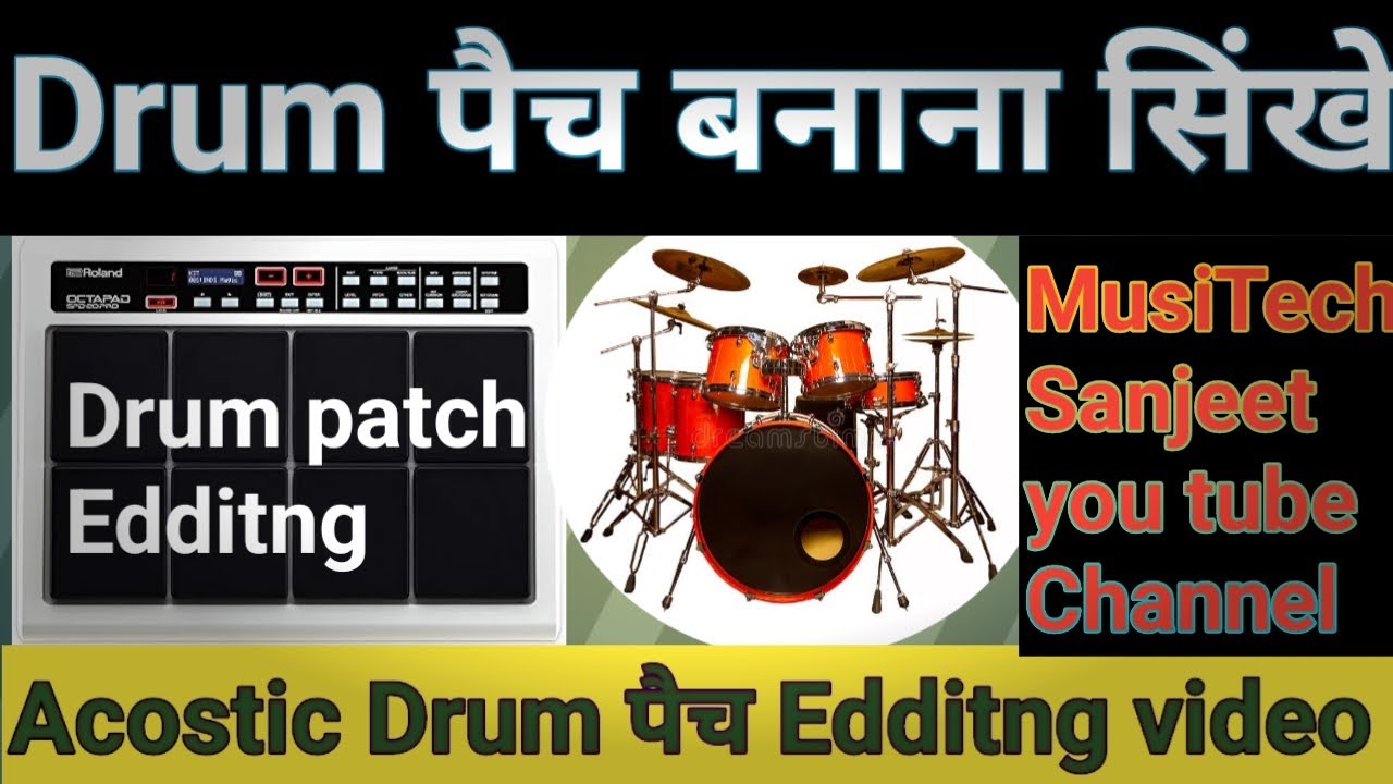 # Acostic Drum PATCH # perfomence and Edditng video # roland spd 20 proby MUSITECH SANJEET YOU ...
