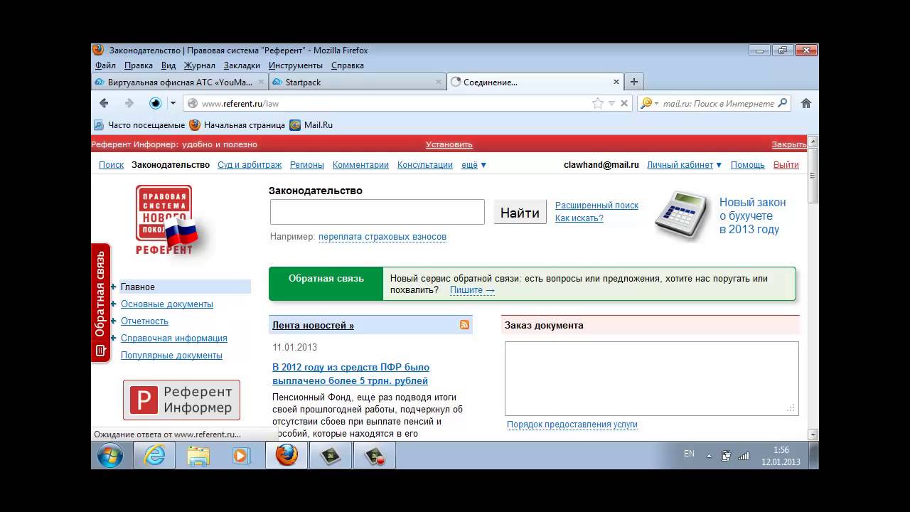 Startpack - YouTube