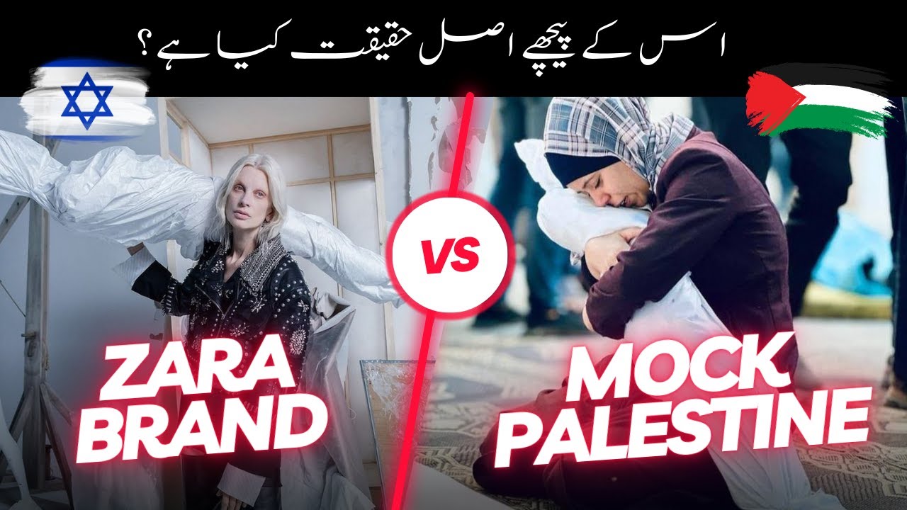 🌍🔥 Israel-Hamas Conflict: Analyzing Zara's Controversial Campaign ...