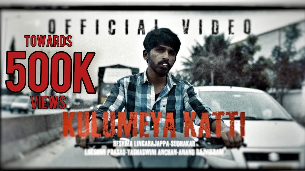 Kulumeya Katti Official Video |Sardar sathya | Sudhakar gowda | Reshma ...