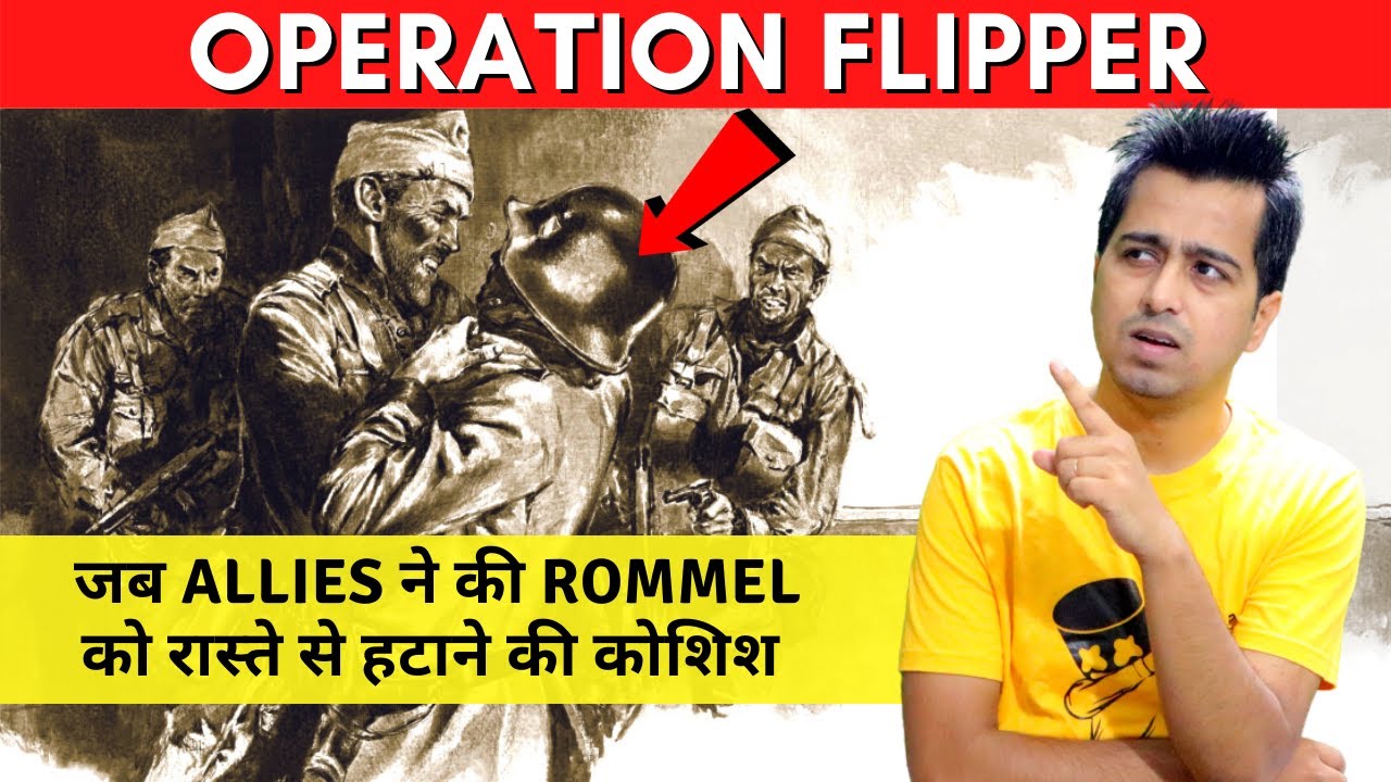 Operation Flipper Explained in Hindi: How British Commandos Tried to ...