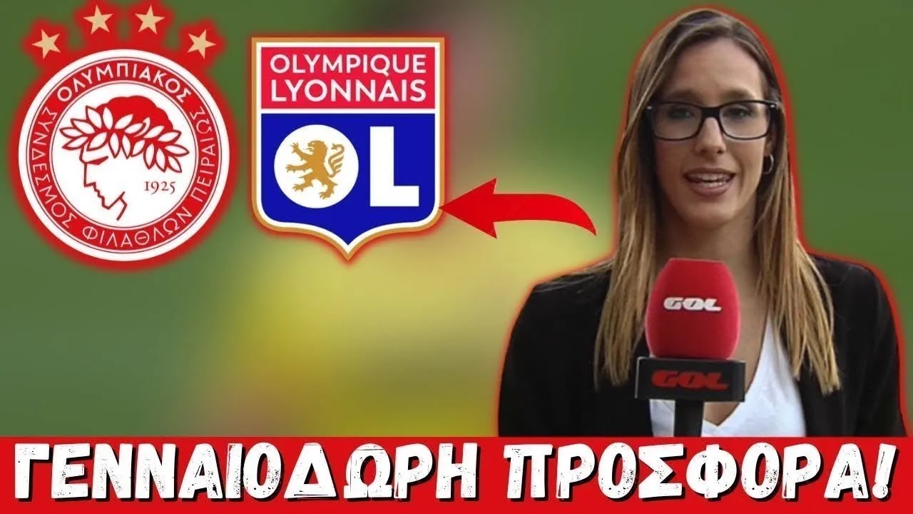 ΔΥΣΑΡΕΣΤΑ ΝΕΑ! ΕΝΑ ΑΠΟ ΤΑ ΑΣΤΕΡΙΑ ΜΑΣ ΜΠΟΡΕΙ ΝΑ ΜΑΣ ΦΥΓΕΙ! ΤΕΛΕΥΤΑΙΑ ...