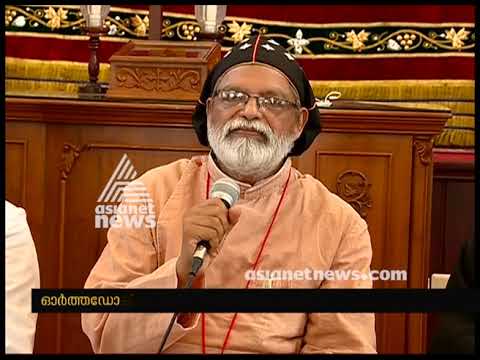 Piravom Church Issue: Orthodox priest directory Press meet 10 DEC 2018 ...