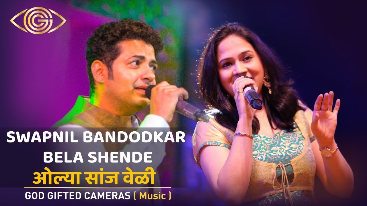 Olya Sanjveli | Bela Shende & Swapnil Bandodkar | Rhythm & Words | God ...