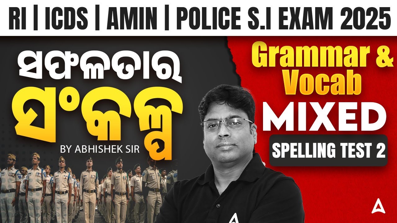 Odisha Police SI / RI ARI Prelims 2025 | English Grammar & Vocab ...
