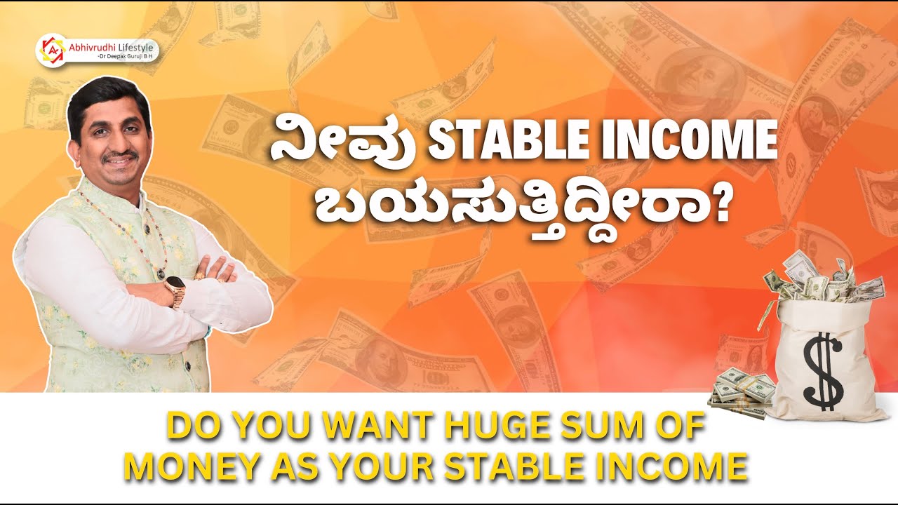 Do u want a stable income in a big size? ನೀವು Stable Income ...