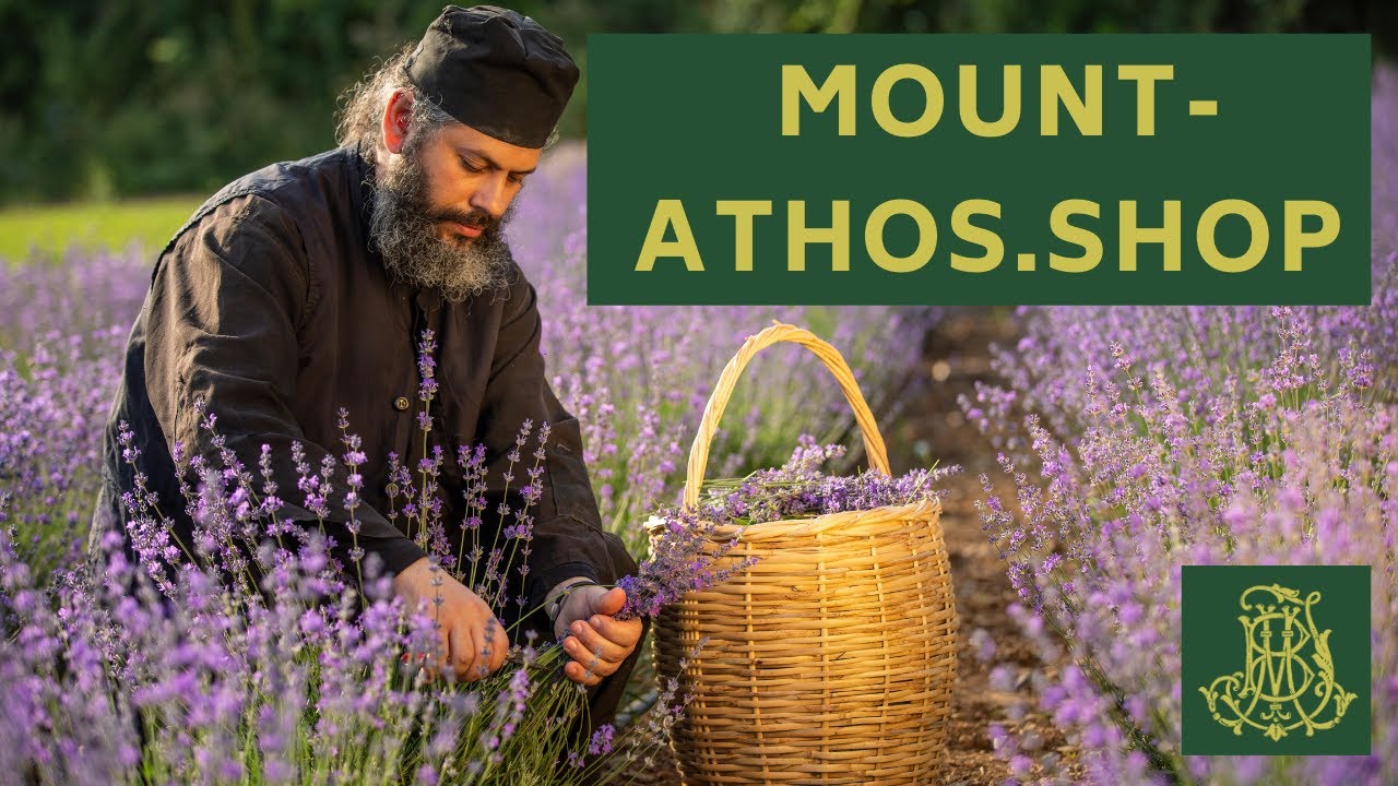 Mount Athos shop | herbs - YouTube