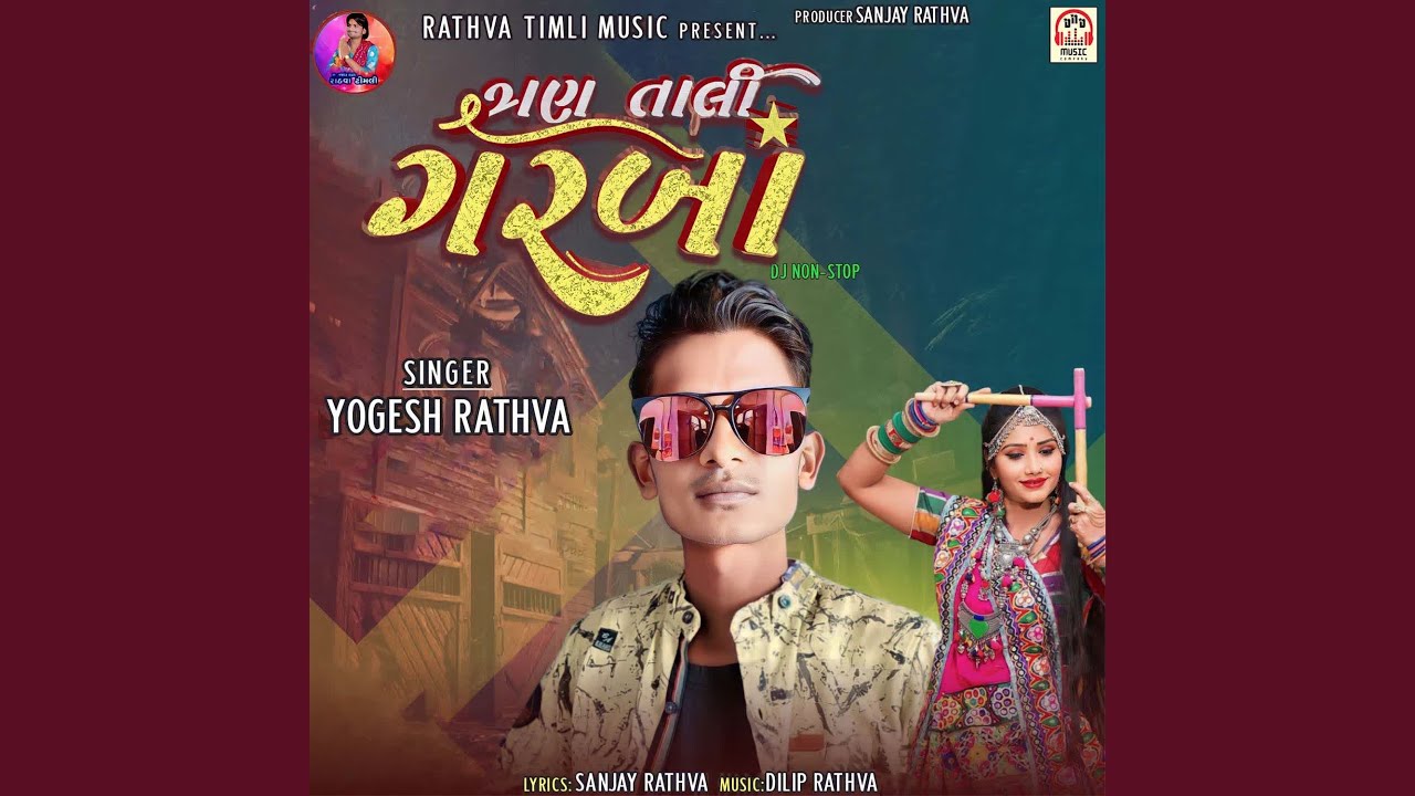 Tran Tali Garba (DJ Non-Stop) Pt.1 - YouTube