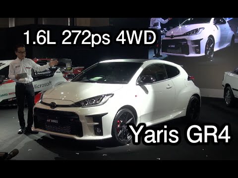 Yaris GR4 DEBUT - YouTube