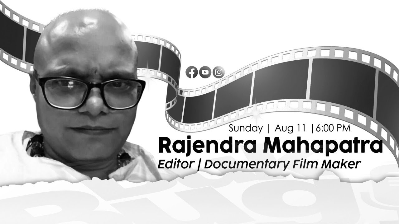 ସିନେମା ଆଉର ଅଧ୍ୟାତ୍ମ, ରାଜୁ ଦାଦାର ସାଙ୍ଗେ | Film and Spirituality with ...