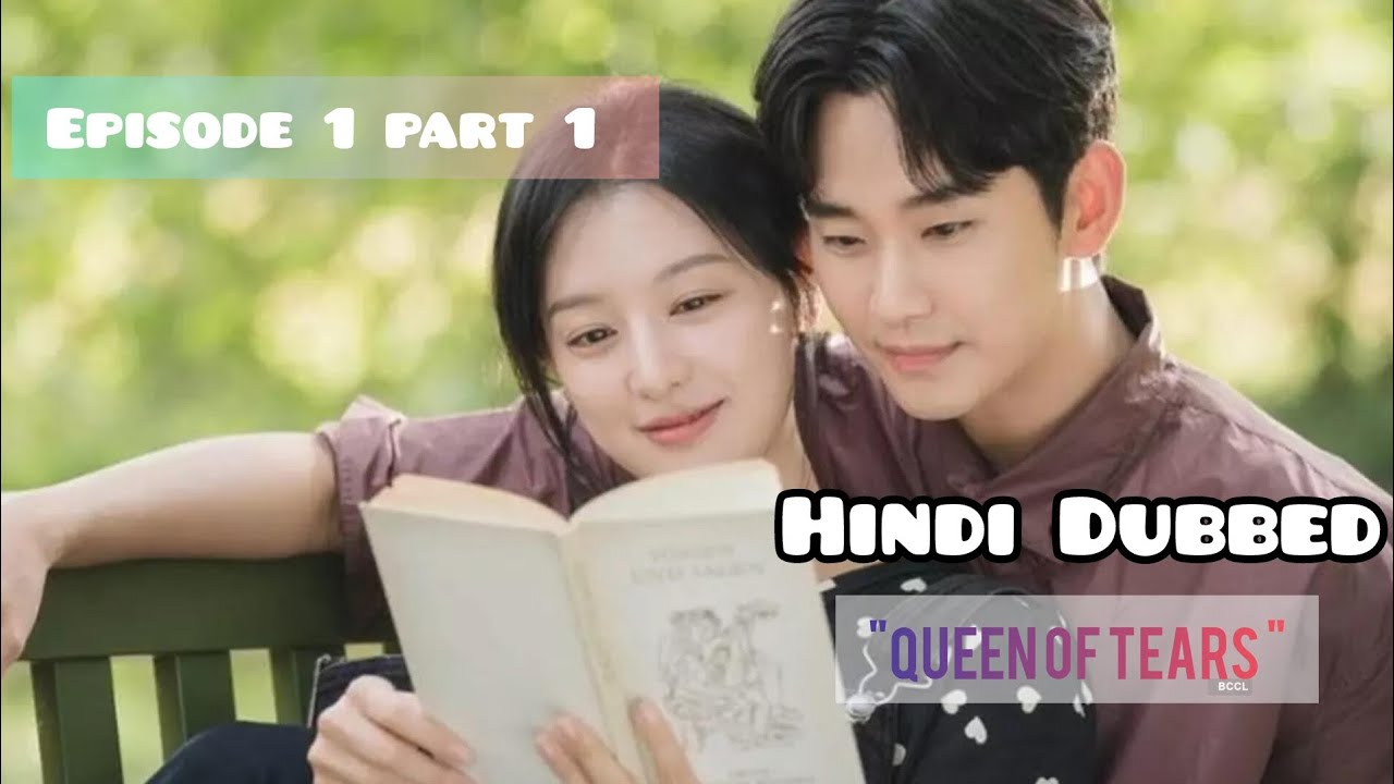 Queen of Tears | Episode 1 part 1 | Hindi Dubbed | @Drama_channel3312 ...