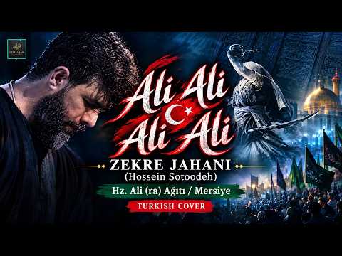 Ali Ali Ali Ali | Zekre Jahani | Hossein Sotoodeh | Ali Ağıtı | Mersiye | Türkçe Cover (BD HASAN)