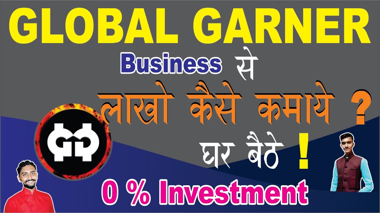 Introduction of global garner, user benefit, definition of GG,global ...