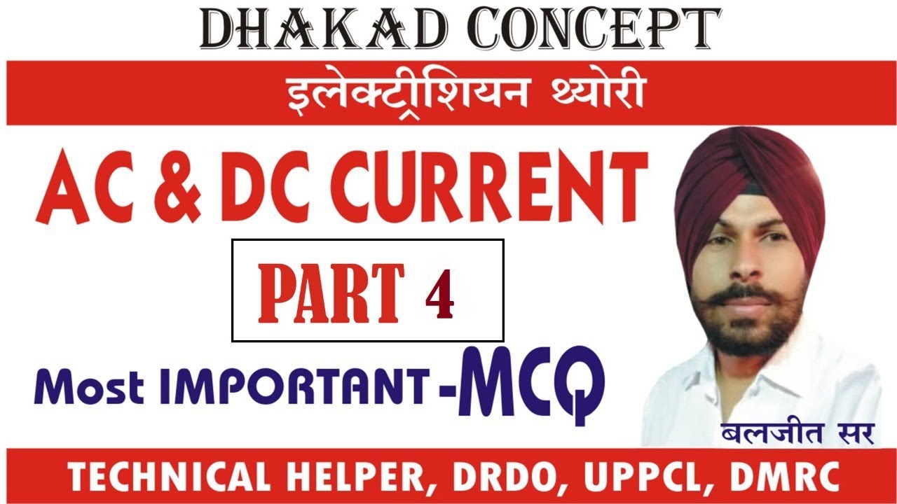 AC and DC Current | Difference Between AC & DC Current | Most Important ...