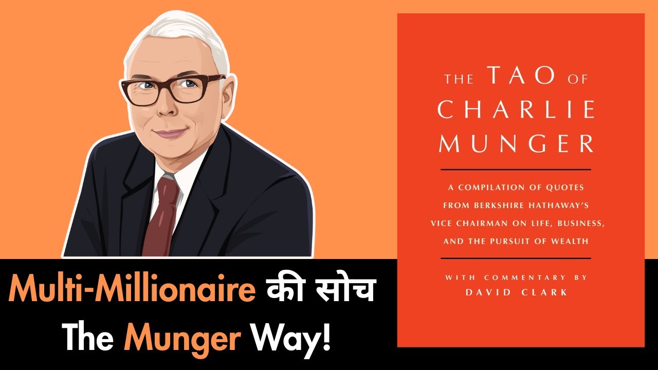 Tao of Charlie Munger Book Review | Charlie Munger's Investing ...