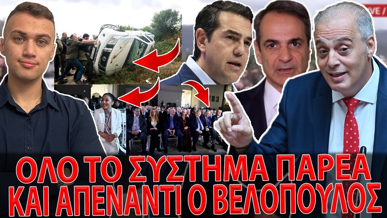 ΤΟΥΜΠΑ ΤΟ ΠΕΡΙΠΟΛΙΚΟ ΟΙ ΑΓΡΟΤΕΣ! ΠΟΛΕΜΟΣ ΑΓΡΟΤΕΣ Vs ΜΑΤ! ΠΗΓΕ ΟΛΟ ΤΟ ...