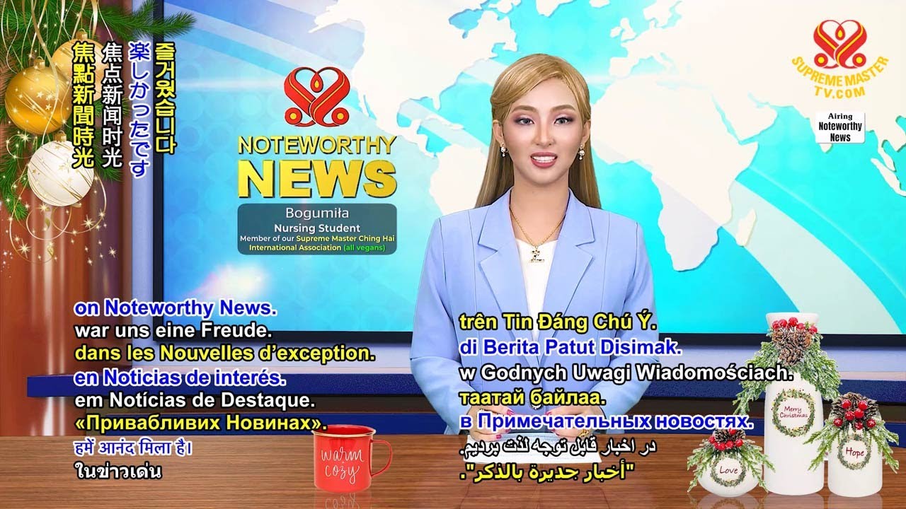 2264 Noteworthy News - YouTube