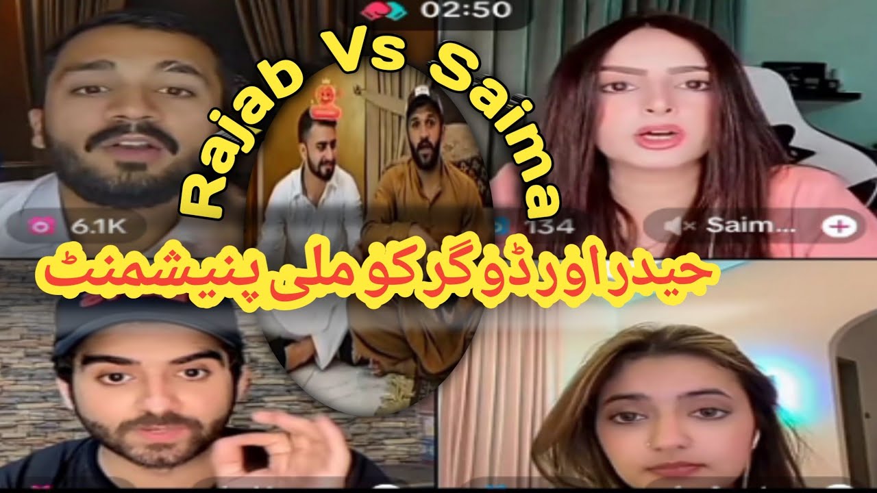 Rajab With Umar VS Saima With Ayat | Rajab Butt tiktok live match - YouTube