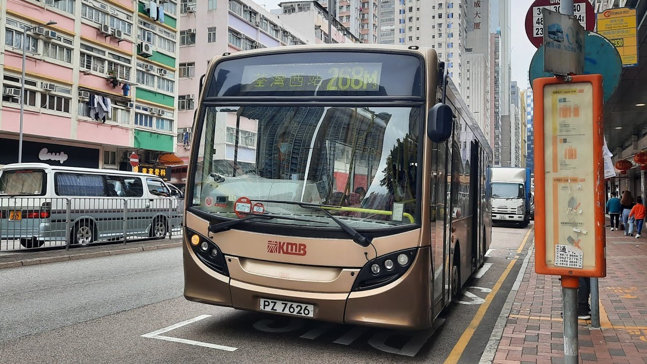 KMB U-68E AAU25 PZ7626@268M駛離滿樂大廈巴士站 - YouTube