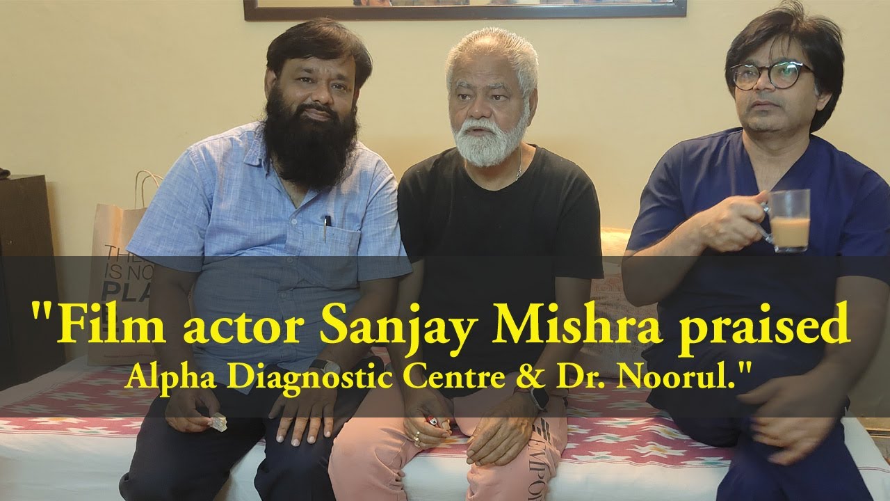 फिल्मी अभिनेता संजय मिश्रा ने Alpha Centre और Dr.Noorul Hasan प्रशंसा ...