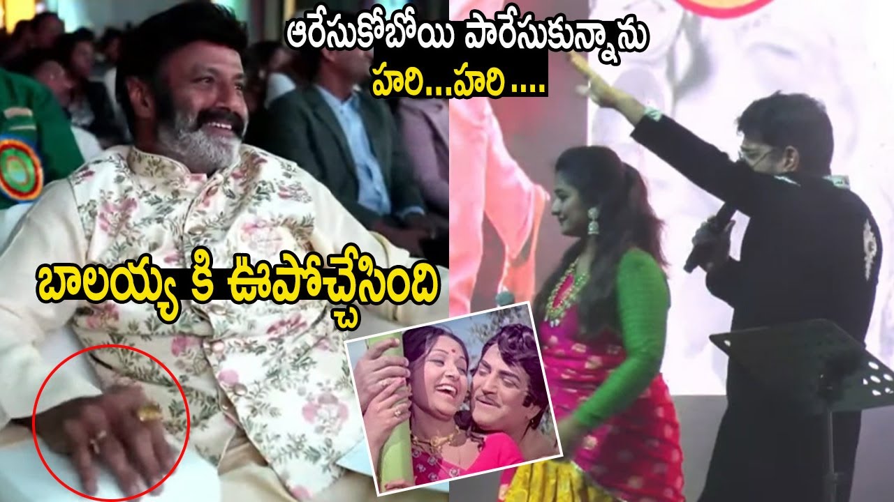 Singer Simha Live Performance At NTR 100 Years Celebrations | QATAR ...