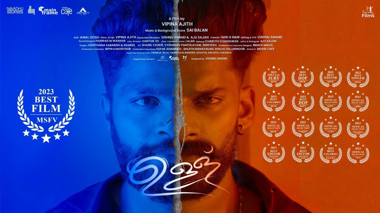 Ullu I Vipina Ajith | Navadhu Stories | Malayalam Short Film 2024 - YouTube
