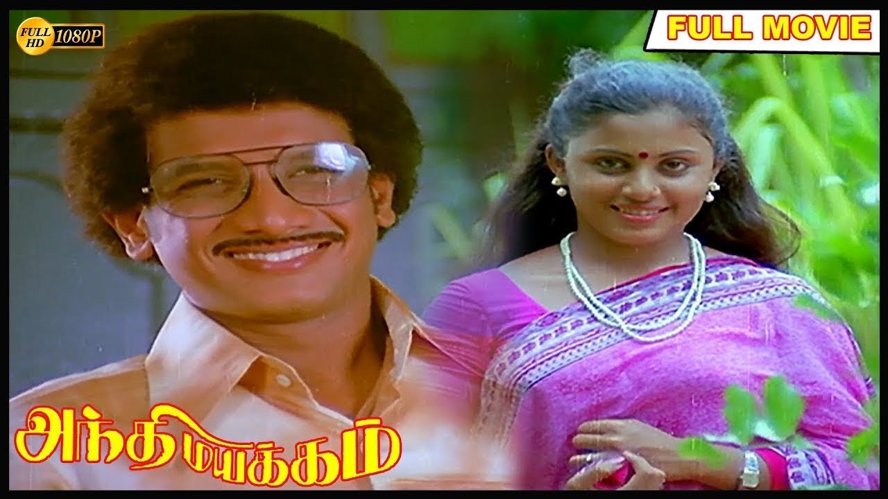 Andhi Mayakkam Full Movie HD | Manoj | Vinoth | Vanitha Krishnachandran ...
