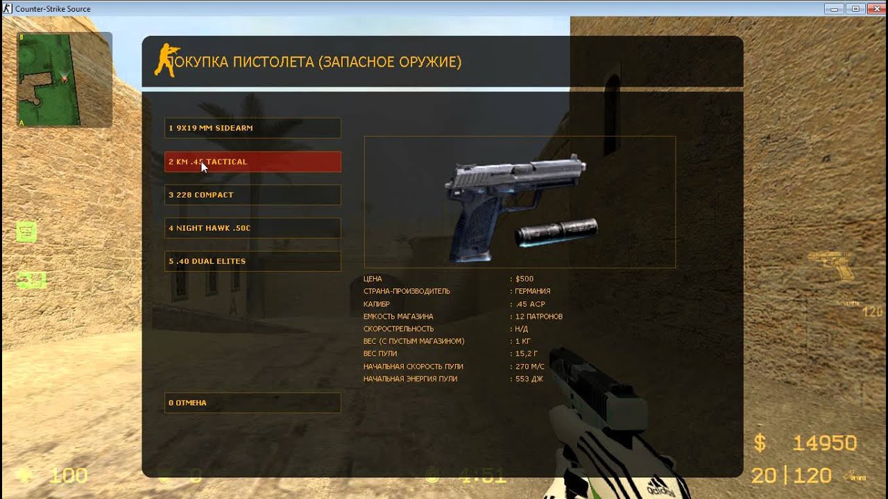 Модельки оружий для CSS V34 [Counter-Strike Source] [Only Adidas] :D - YouTube