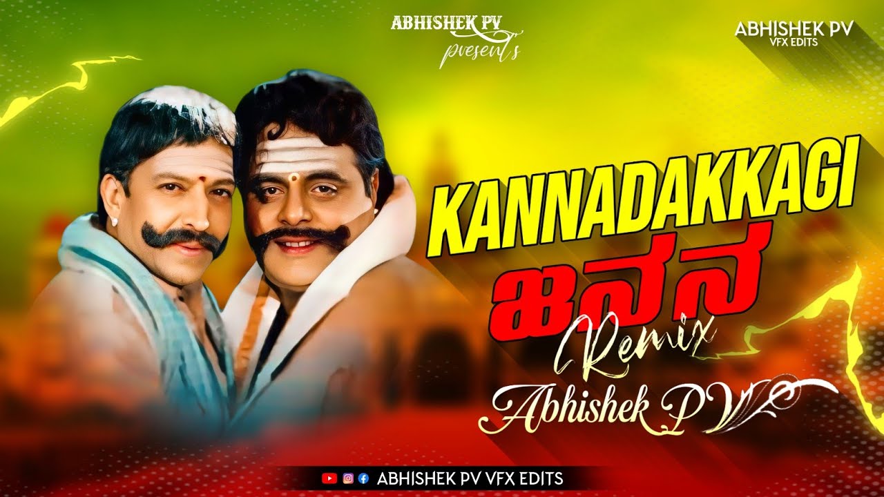 Kannadakkagi Janana | Retro Remix | DJ ABHISHEK PV VFX EDITS - YouTube
