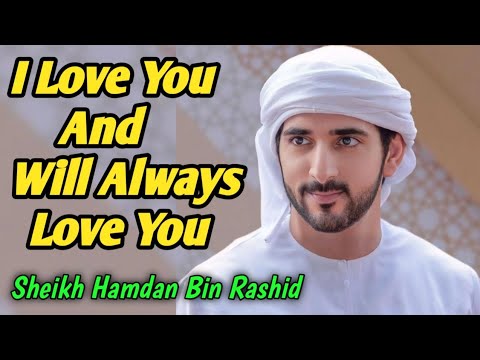 I Love You And Will Always Love You #CrownPrinceOfDubaiPoetry - YouTube