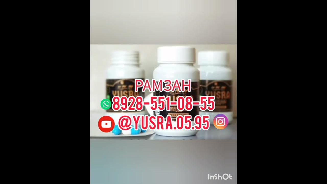 @от панической атаки от многих различных заболеваний @юсра@капсулы ...