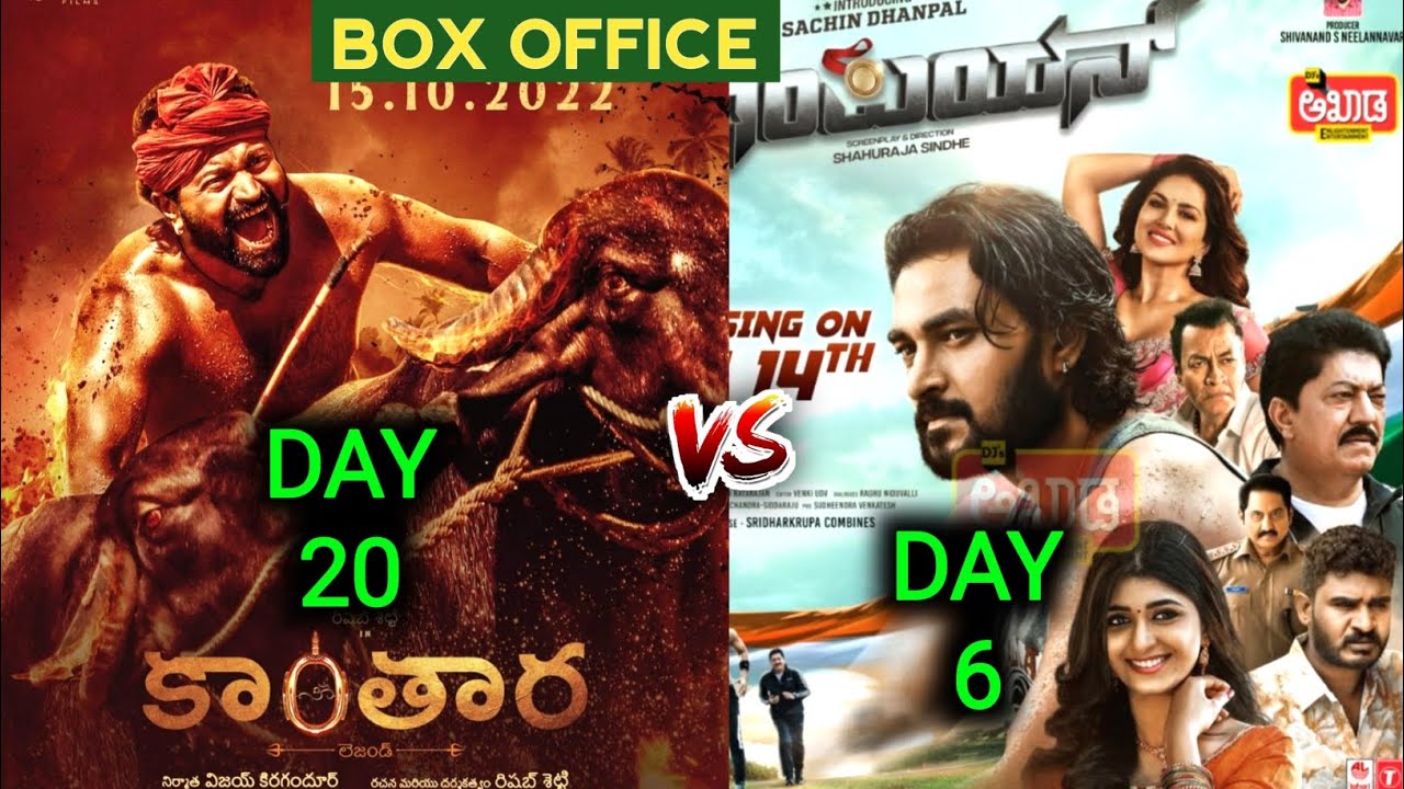 Champion Kannada Movie Box Office Collection, Kantara Box Office ...