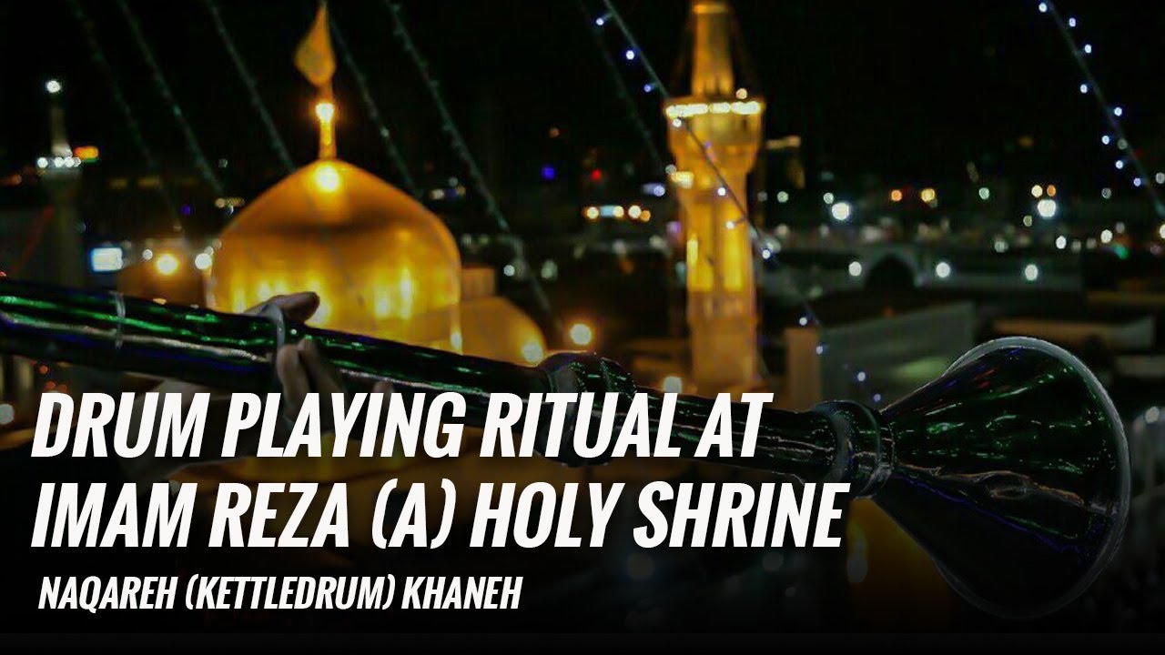 Drum playing ritual | Naqareh | Imam Reza (A) holy shrine | HD - YouTube
