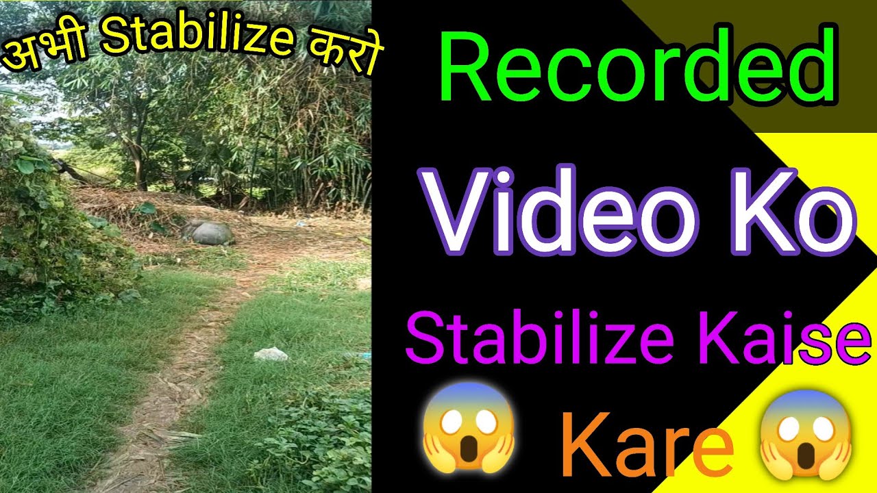 how to Stabilize video on mobile | video stability | video stabilizer ...