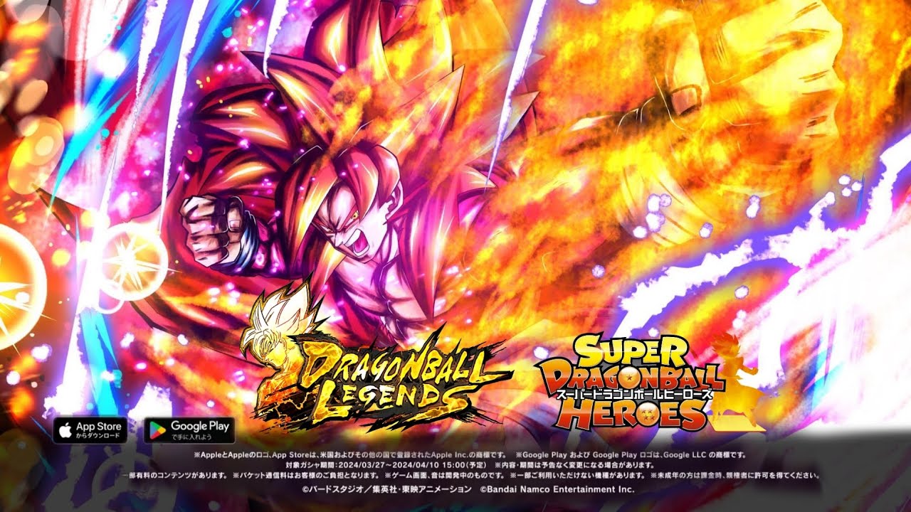 New Collab Is Here! Dragón Ball Legends x Super Dragón Ball Héroes ...